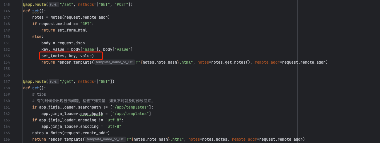 Pydash 原型链污染